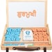 The Gurmukhi Box™ - High Quality Punjabi Magnetic Alphabets and ...