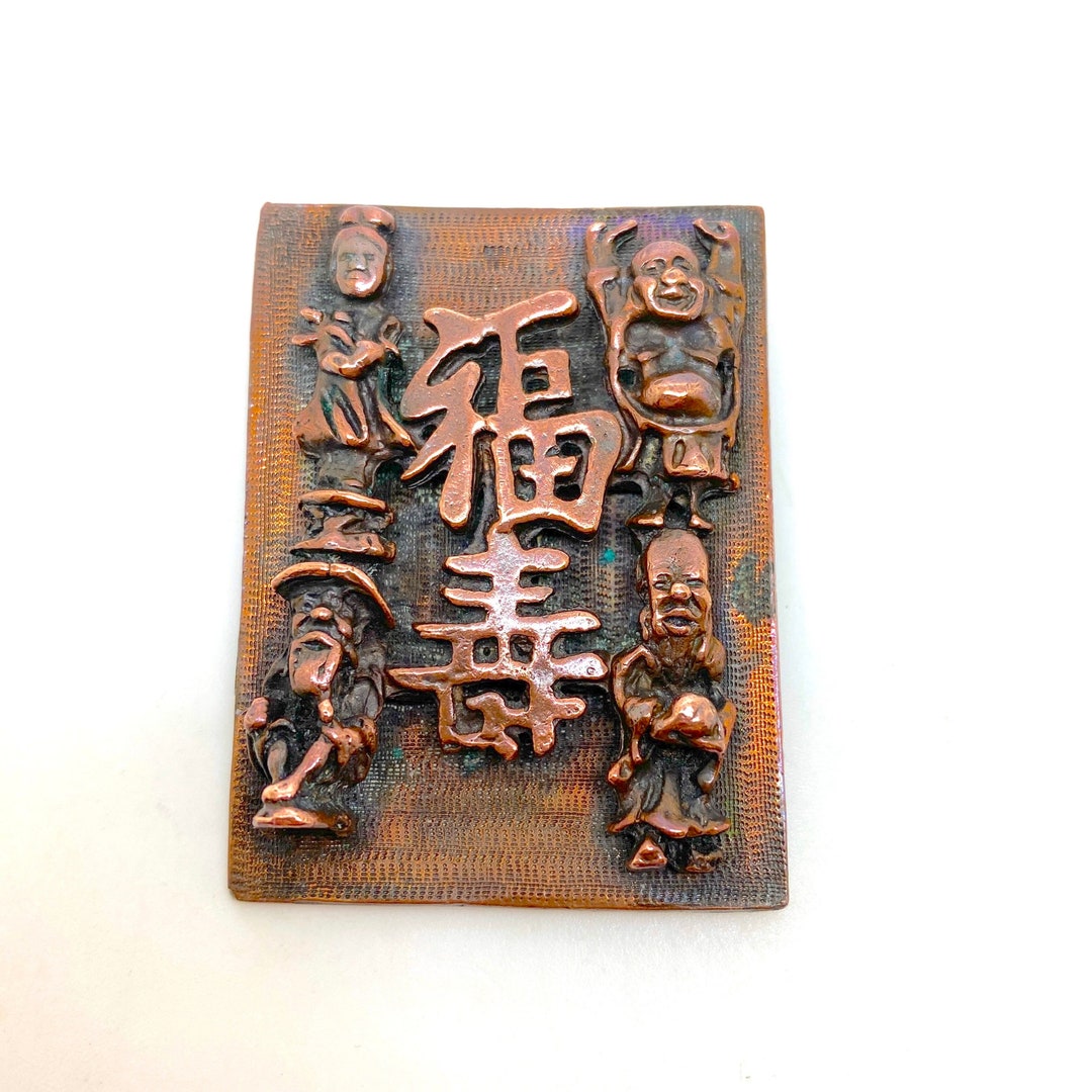 Unusual Vintage Copper Chinese Themed Brooch - Etsy