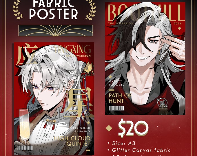 POSTER Honkai Star Rail A3 HSR Red Carpet - Etsy