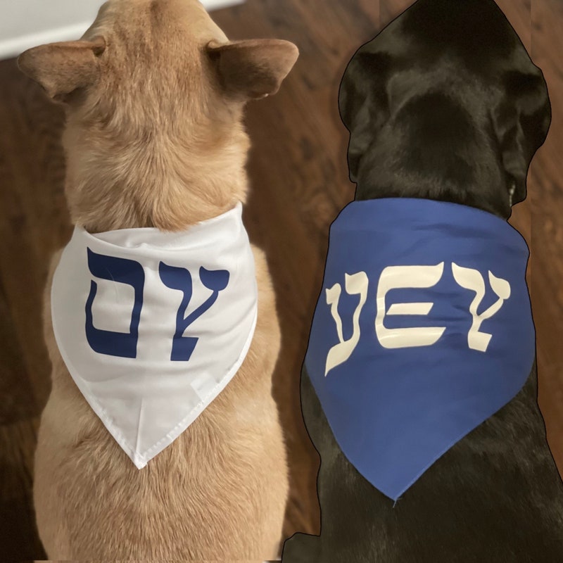 Jewish Dog - Etsy