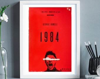 1984 Wall Art - Etsy