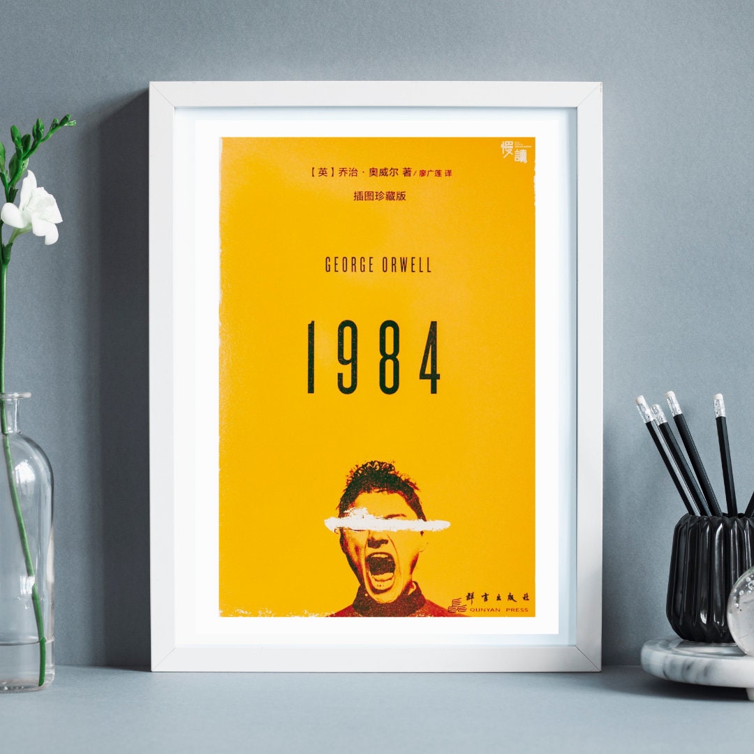 1984 Book Cover Print ICONIC George Orwell Literature High Quality Wall ...