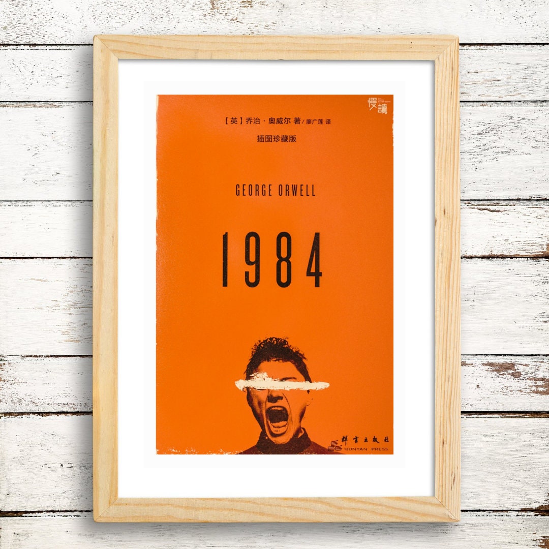 1984 Book Cover Print ICONIC George Orwell Literature High Quality Wall ...