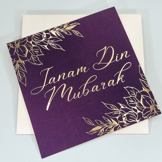 Janam Din Mubarak / Happy Birthday Card - Etsy