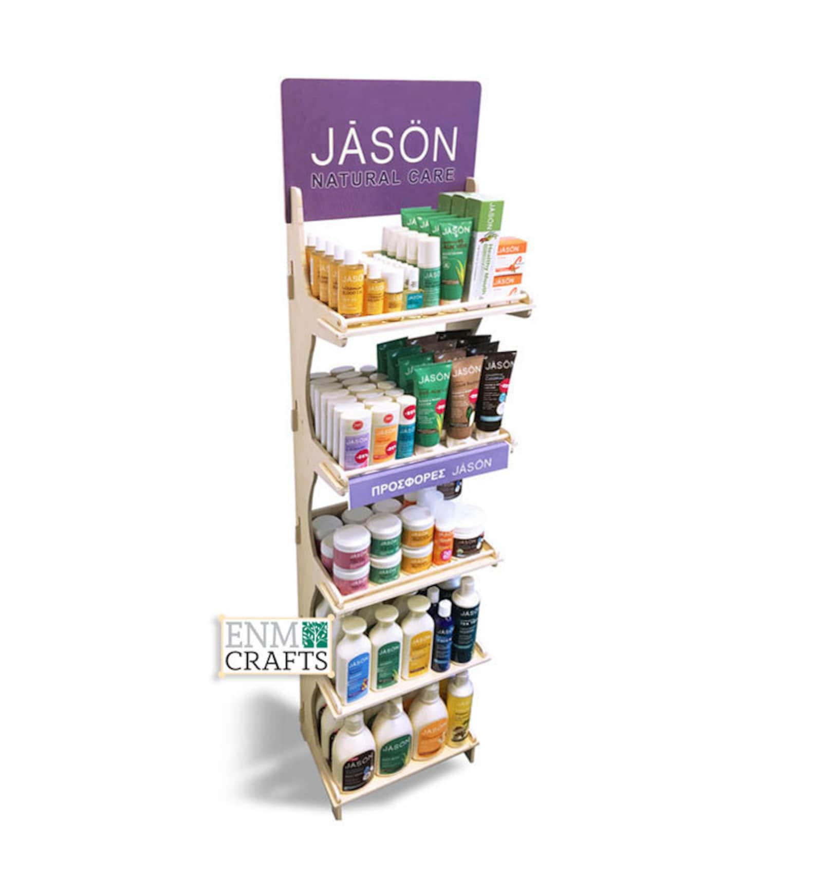 Retail Display Rack, 5 Tier Floor Display Rack, Collapsible Shelving ...