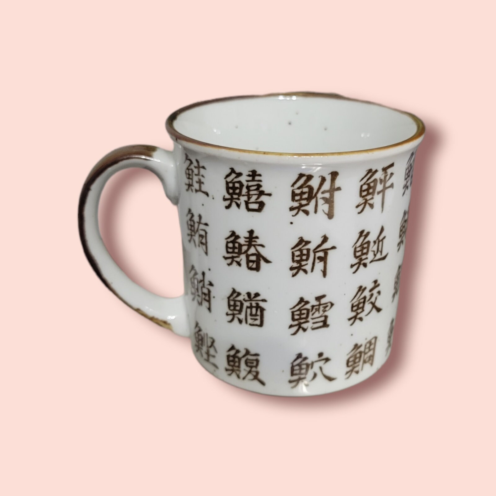 Vintage Japanese Kanji Coffee Mug - Etsy