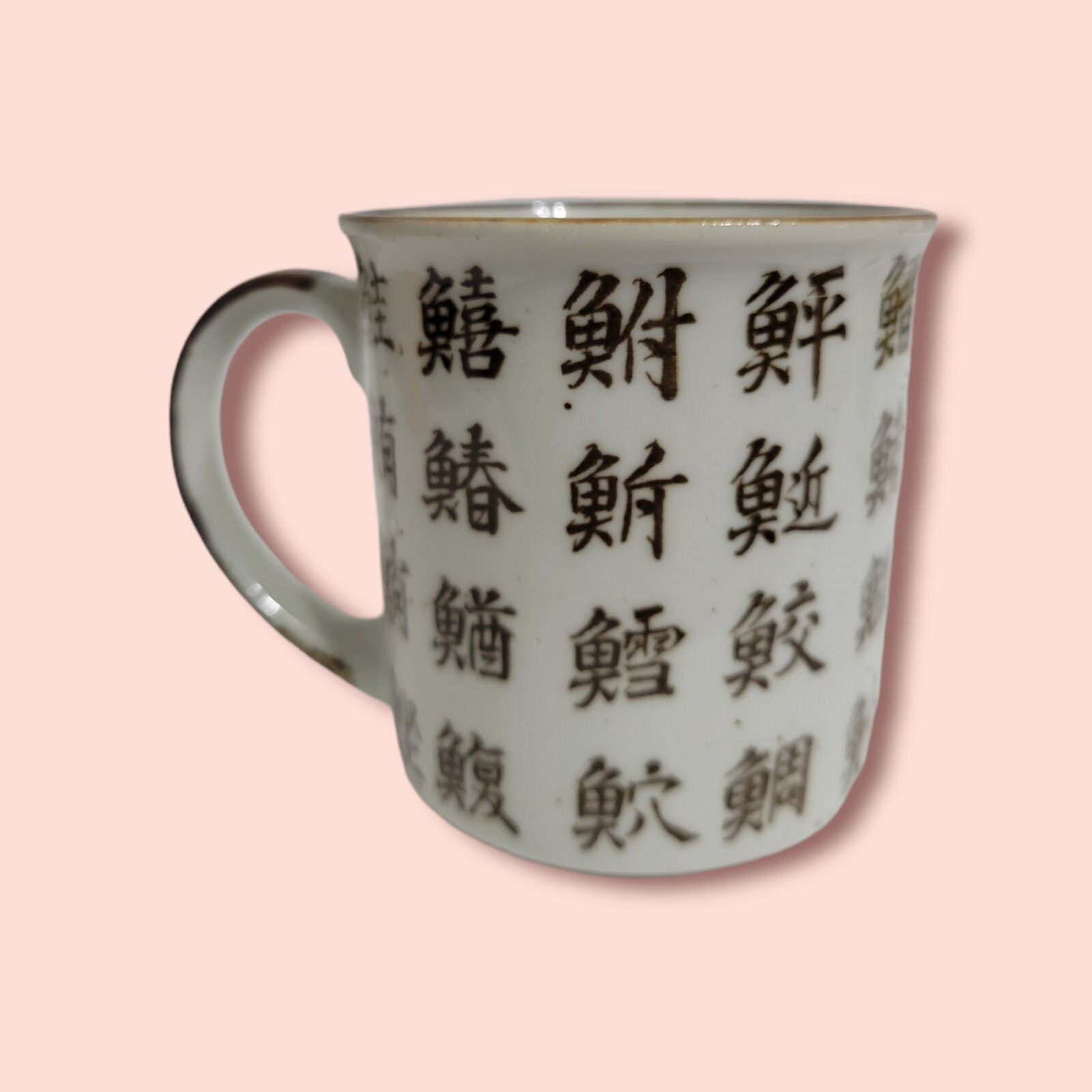 Vintage Japanese Kanji Coffee Mug - Etsy