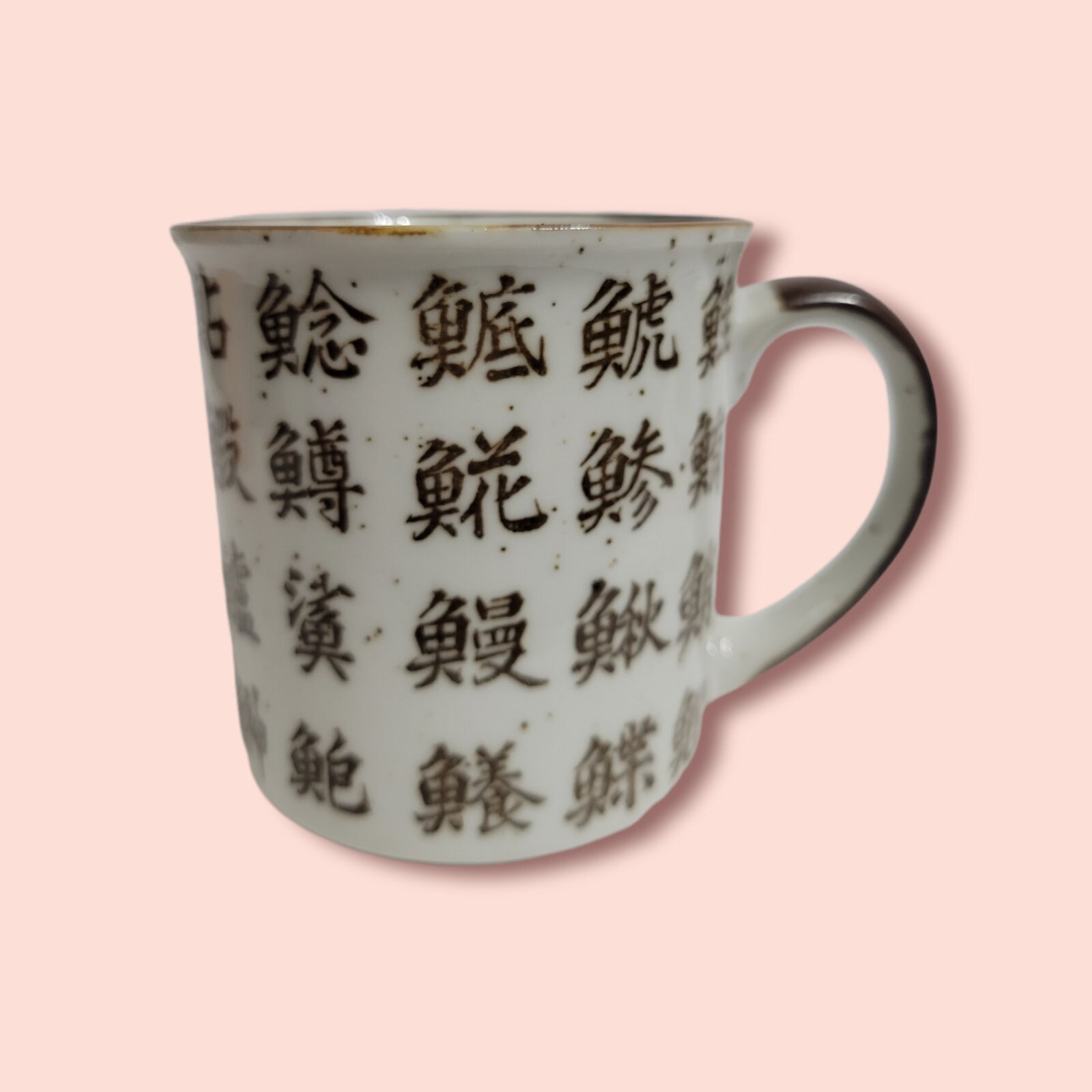 Vintage Japanese Kanji Coffee Mug - Etsy