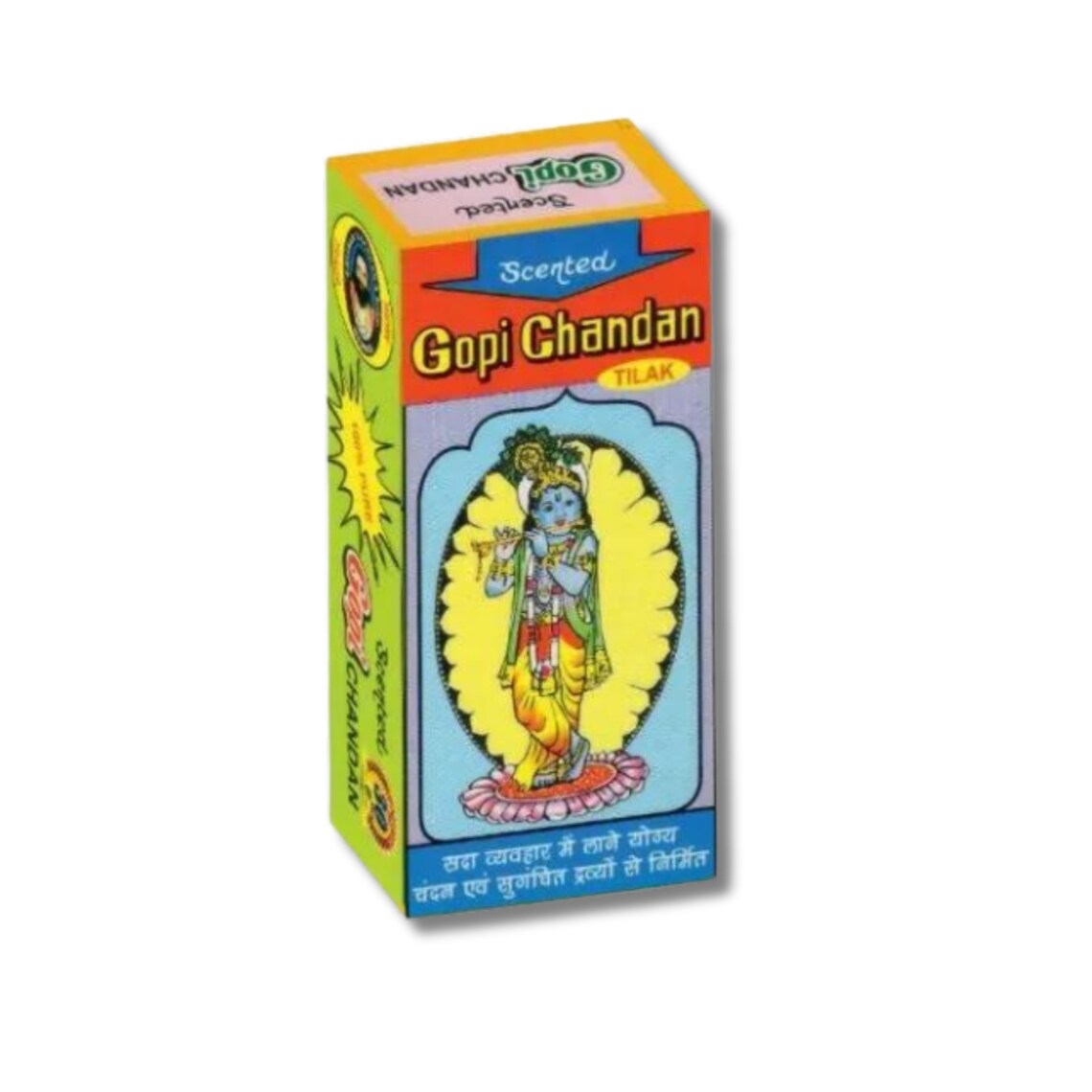 RKW Gallery Krishna Devotee Special Chanting Kit Bead Beg Jaap Mala ...