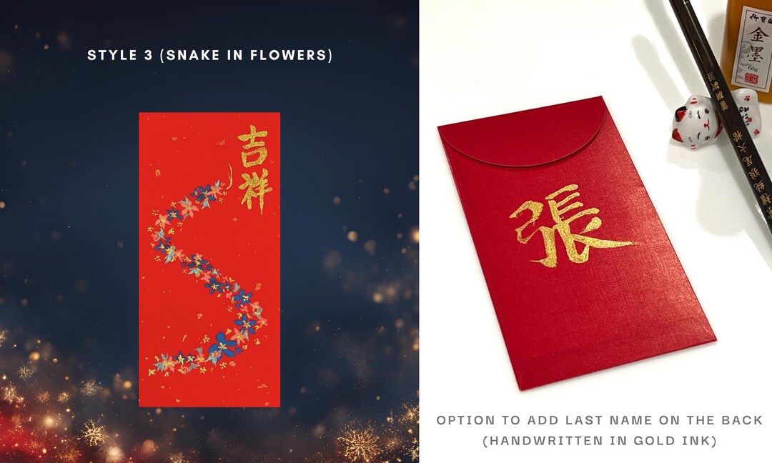 Personalized Chinese Red Packets (利是/紅包) | Floral Art, Traditional ...