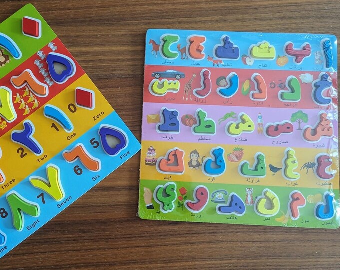 Arabic Letters Wooden Puzzle, Arabic Numbers Wooden Puzzle, Colorful ...