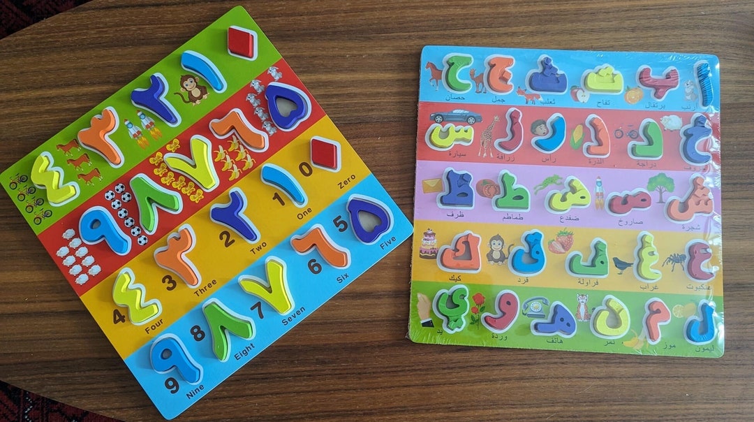Arabic Letters Wooden Puzzle, Arabic Numbers Wooden Puzzle, Colorful ...