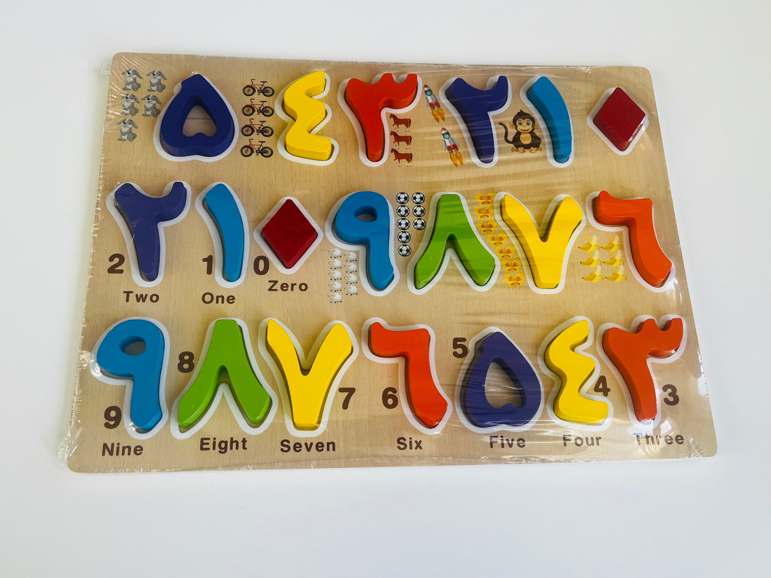 Arabic Letters Wooden Puzzle, Arabic Numbers Wooden Puzzle, Ramadan ...