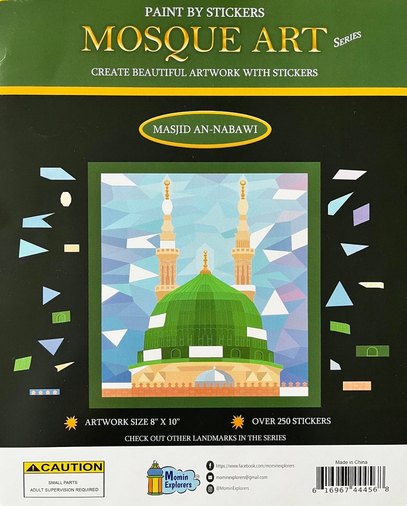 Paint by Stickers / Mosque Art / Madina / Momin Explorers / Ramadan ...
