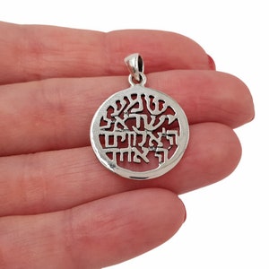 Hebrew Shema Israel Pendant Good Luck Protection Necklace 925 - Etsy