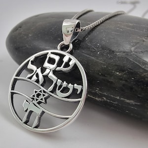 925 Sterling Silver Hebrew Am Yisrael Chai Jewish Magen David Star ...