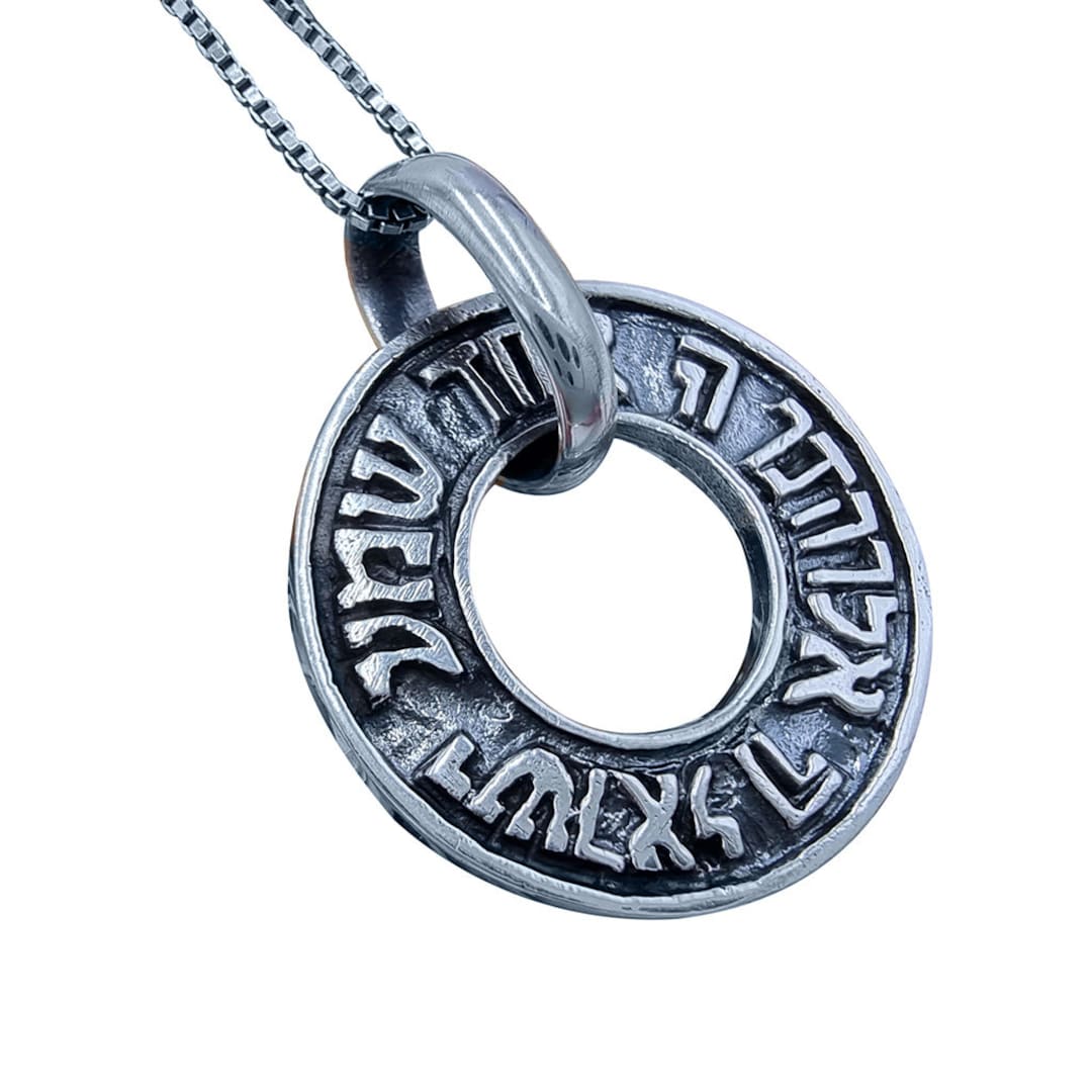 Shema Israel Necklace Hebrew Prayer Shema Pendant 925 Sterling Silver ...
