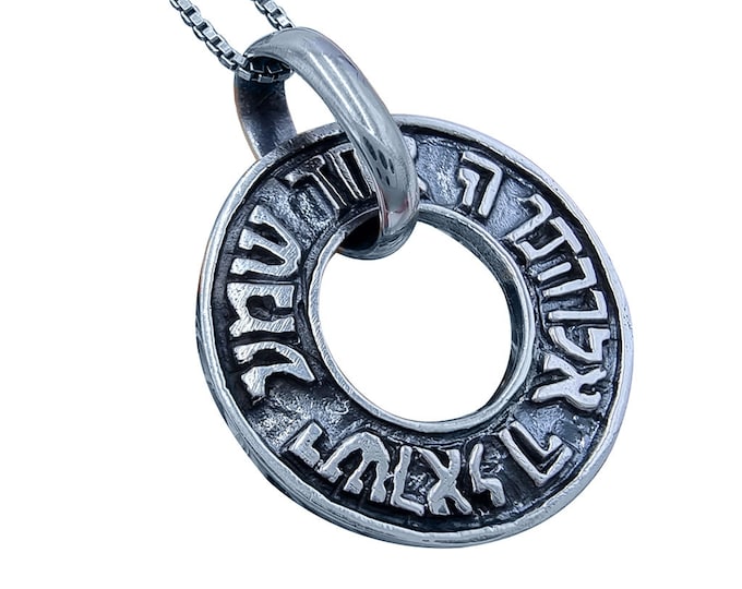 Shema Israel Necklace Hebrew Prayer Shema Pendant 925 Sterling Silver ...