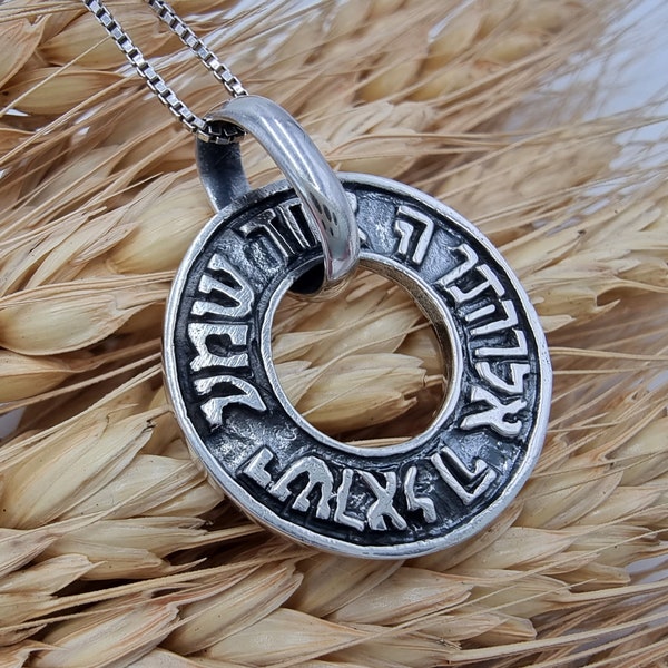 Shema Pendant - Etsy