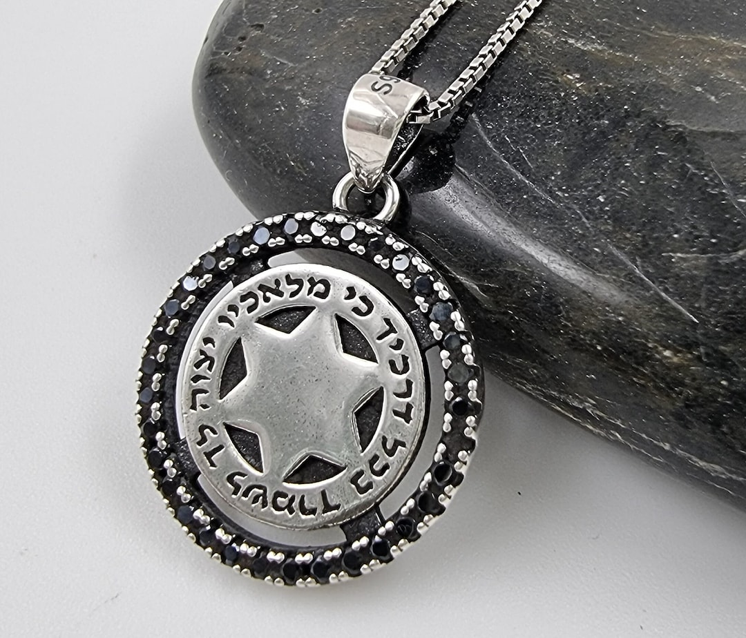 Hebrew Priestly Blessing May God Bless You and Keep You Star of David ...