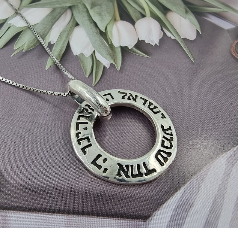 925 Sterling Silver Hebrew Shema Israel Necklace Shma Pendant - Etsy