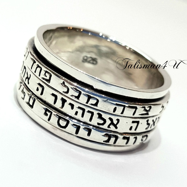Hebrew Name Rings - Etsy
