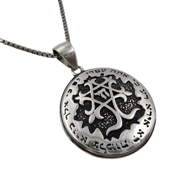 Hebrew Jewelry - Etsy