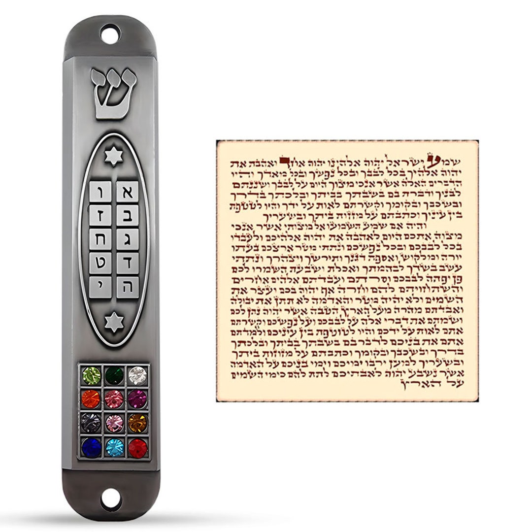 Ten Commandments Pewter Mezuzah Case With Hoshen Stones - Etsy