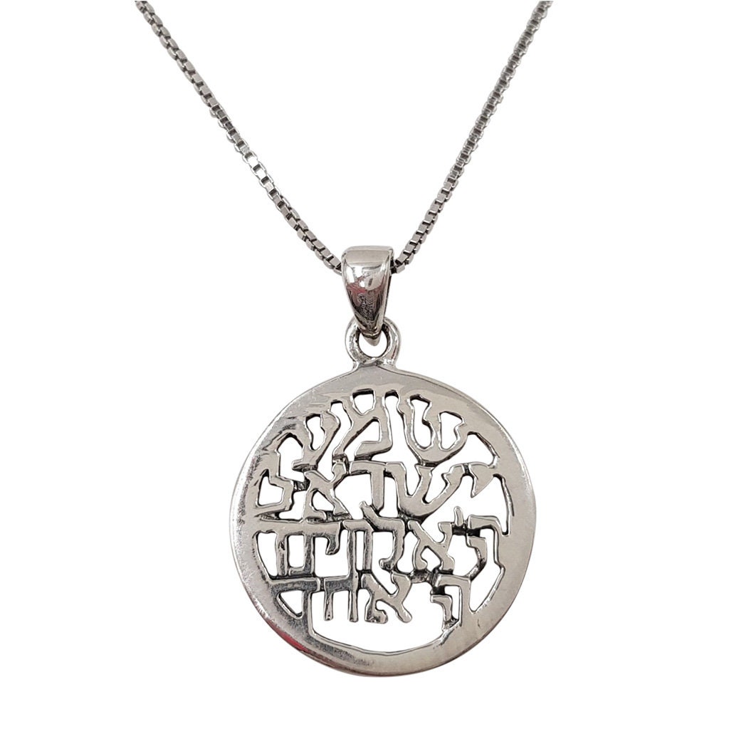 Hebrew Shema Israel Pendant Good Luck Protection Necklace 925 - Etsy