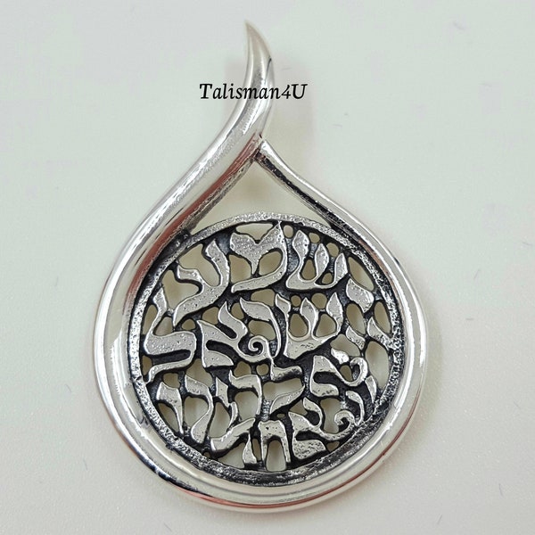 Shema Pendant - Etsy