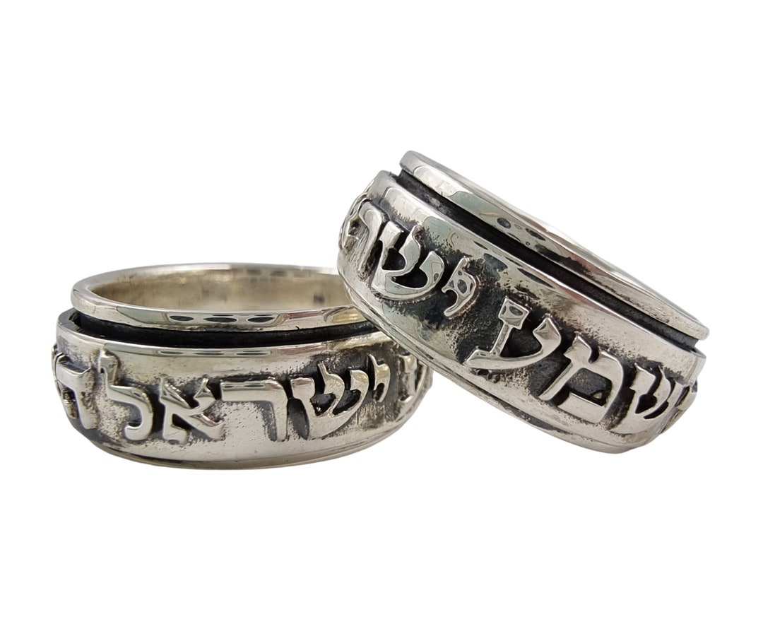 Shema Israel Hebrew Ring Kabbalah Religious Jewish Shma Jewelry 925 ...