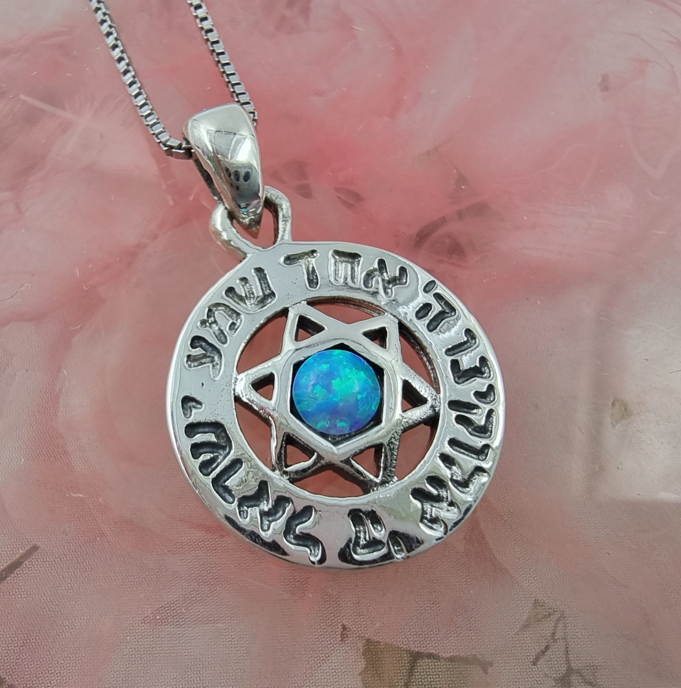 Jewish Star of David Shema Israel Kabbalah Pendant Hebrew - Etsy