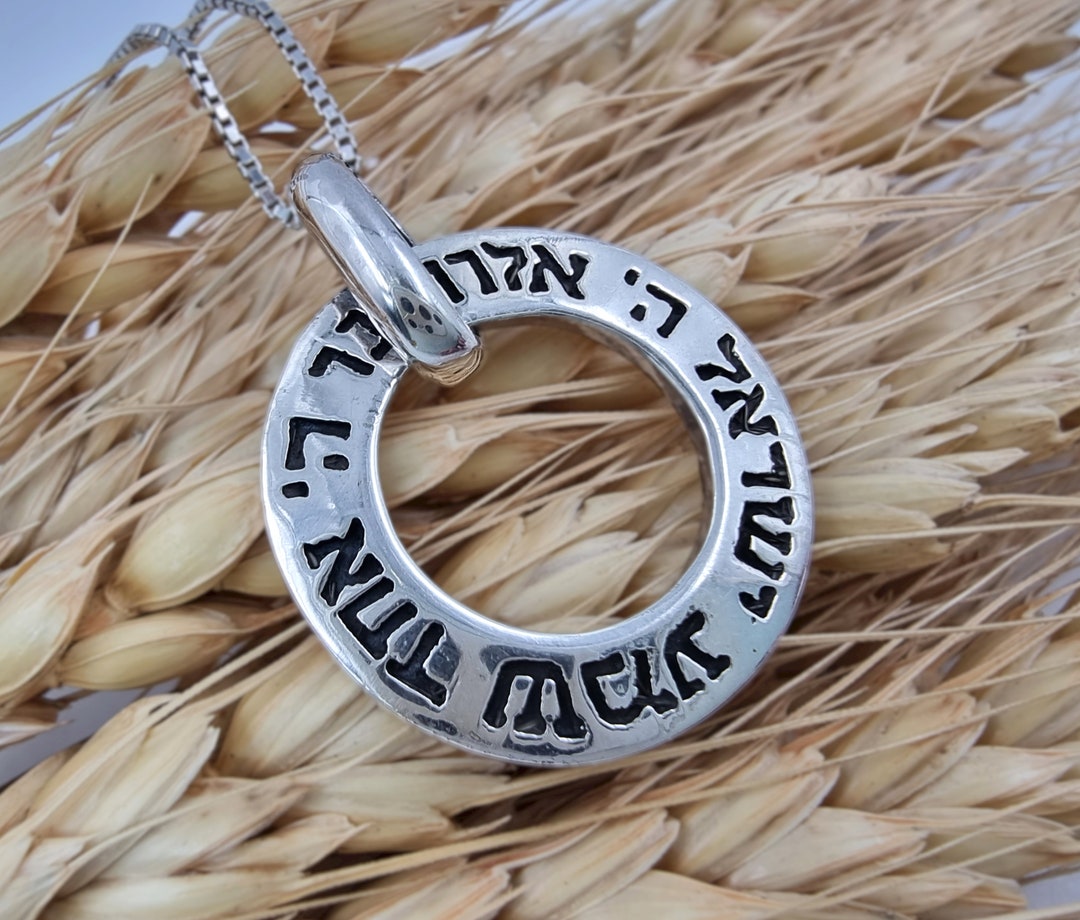 925 Sterling Silver Hebrew Shema Israel Necklace Shma Pendant Kabbalah ...