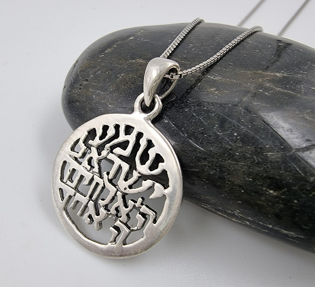 Hebrew Shema Israel Pendant Good Luck Protection Necklace 925 - Etsy