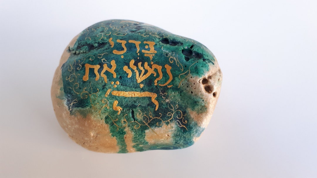 Hand Painted Holy Stone; Original Handmade; Jewish Israeli Art; Judaica ...