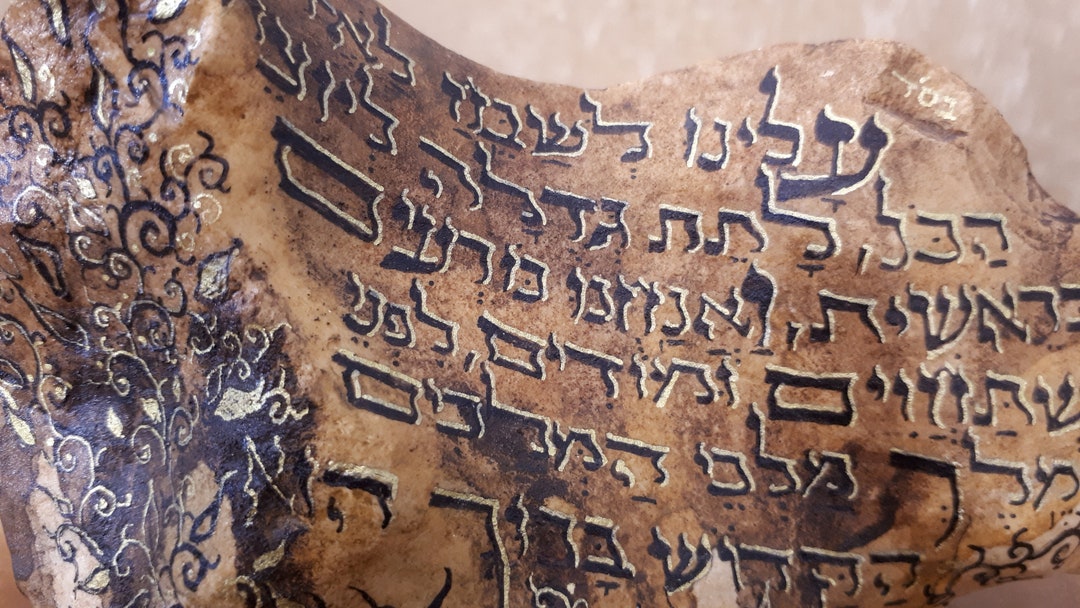 Hand Painted Holy Stone; Original Handmade; Jewish Israeli Art; Judaica ...