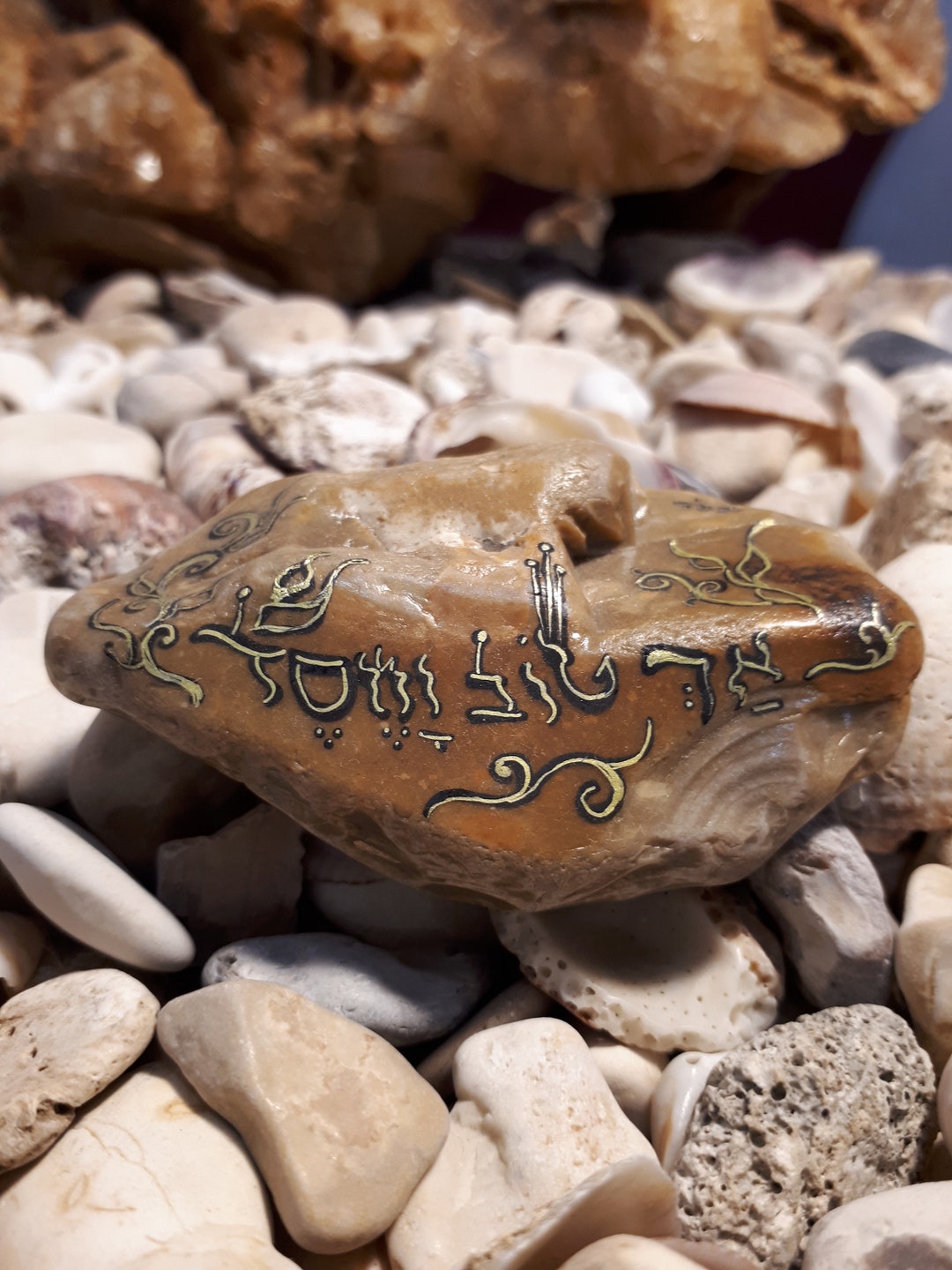 Hand Painted Holy Stone; Original Handmade; Jewish Israeli Art; Judaica ...