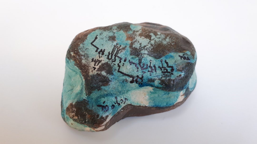 Hand Painted Holy Stone; Original Handmade; Jewish Israeli Art; Judaica ...