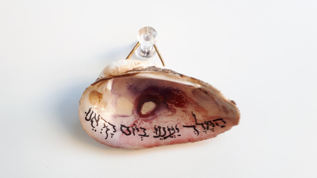 Hand Painted Holy Stone; Original Handmade; Jewish Israeli Art; Judaica ...