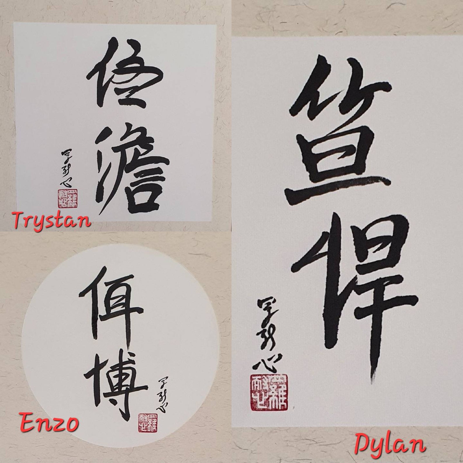 Prénom en Calligraphie chinoise sur papier de riz. Encre de - Etsy France