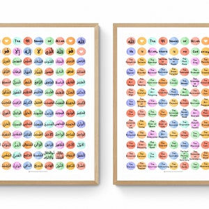 99 Names of Allah | 99 Names of Allah Print | Islamic Print | Islamic ...