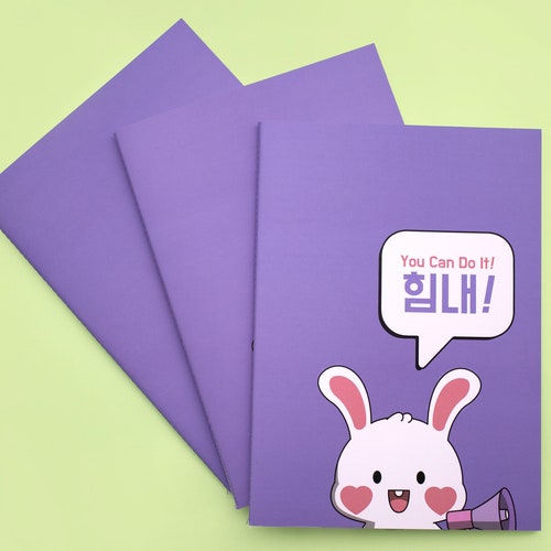 S&C Study Notebook - Etsy