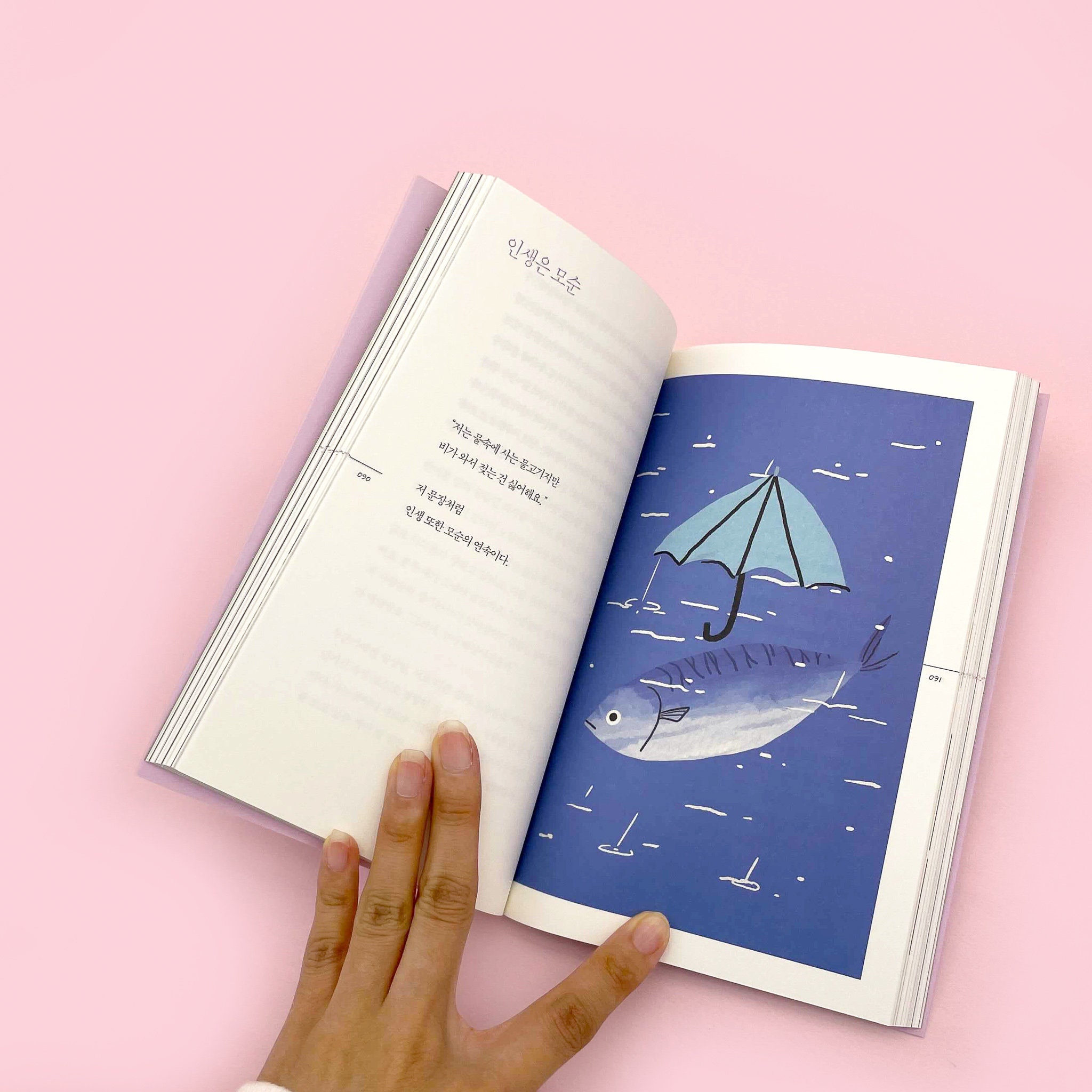 I Want to Go Home Even Though Im at Home by Gwon Rabin Korean - Etsy