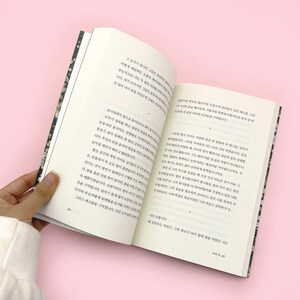 Human Acts by Han Gang Korean Novel | 한강 소년이 온다 - Etsy