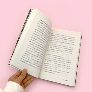 Human Acts by Han Gang Korean Novel | 한강 소년이 온다 - Etsy