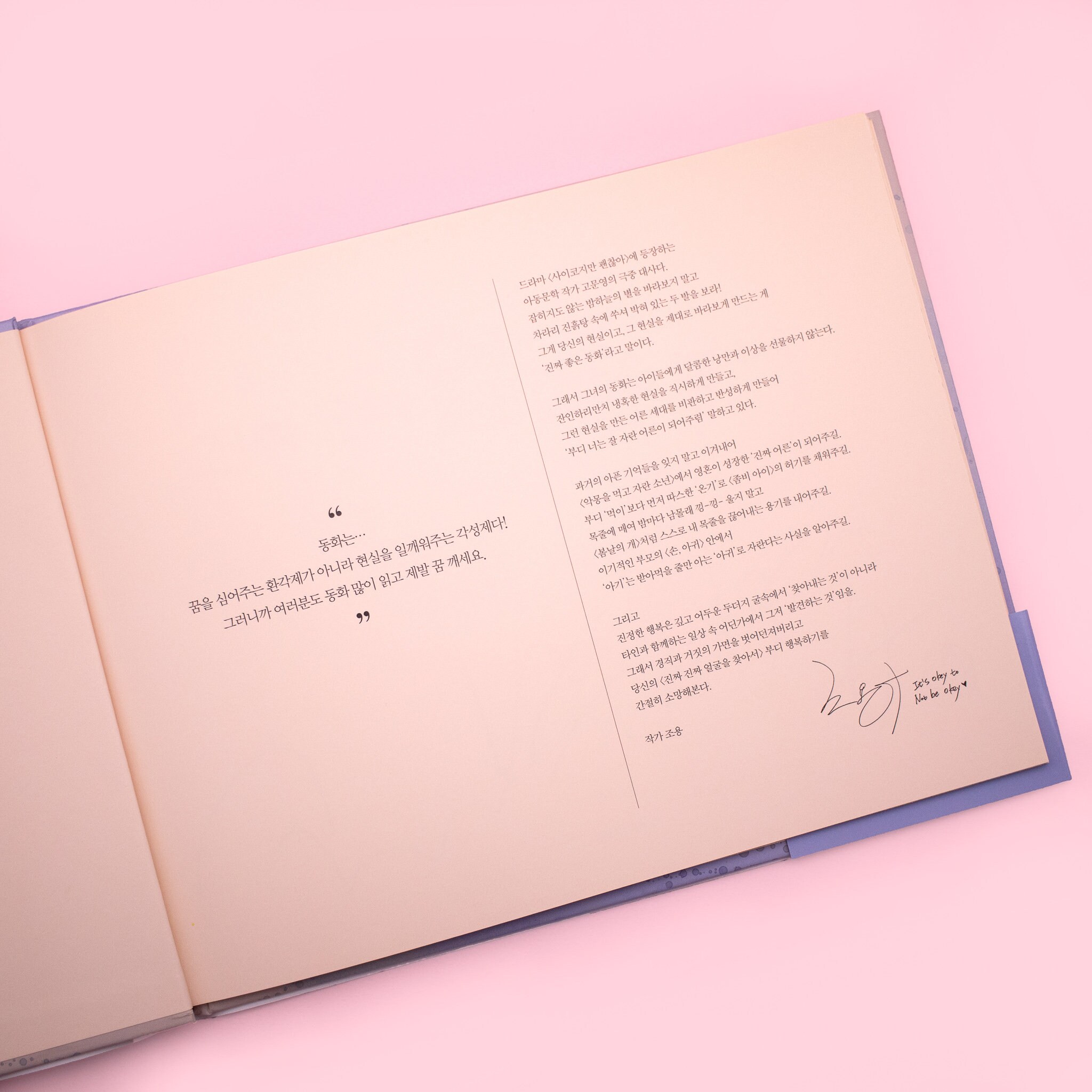 Finding the Real Face It's Okay to Not Be Okay Hard - Etsy