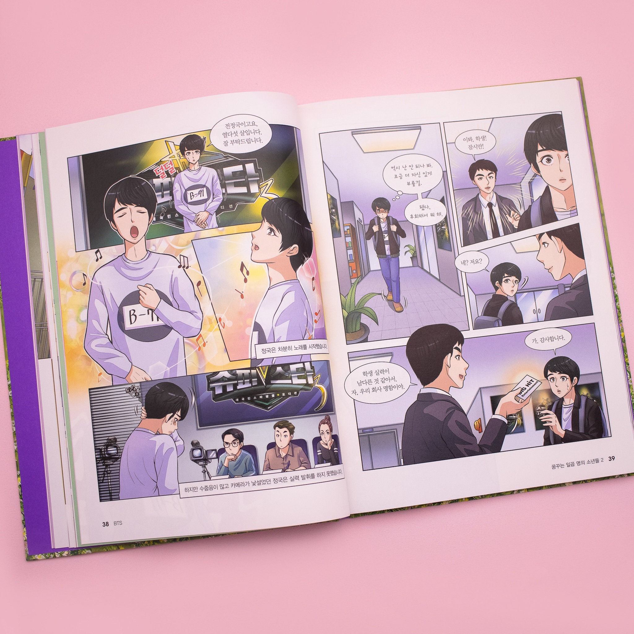 Who K-POP BTS Korean Book Manhwa Bangtan Comics | Etsy