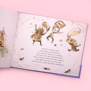 Finding the Real Face It's Okay to Not Be Okay Hard Cover Illustration ...