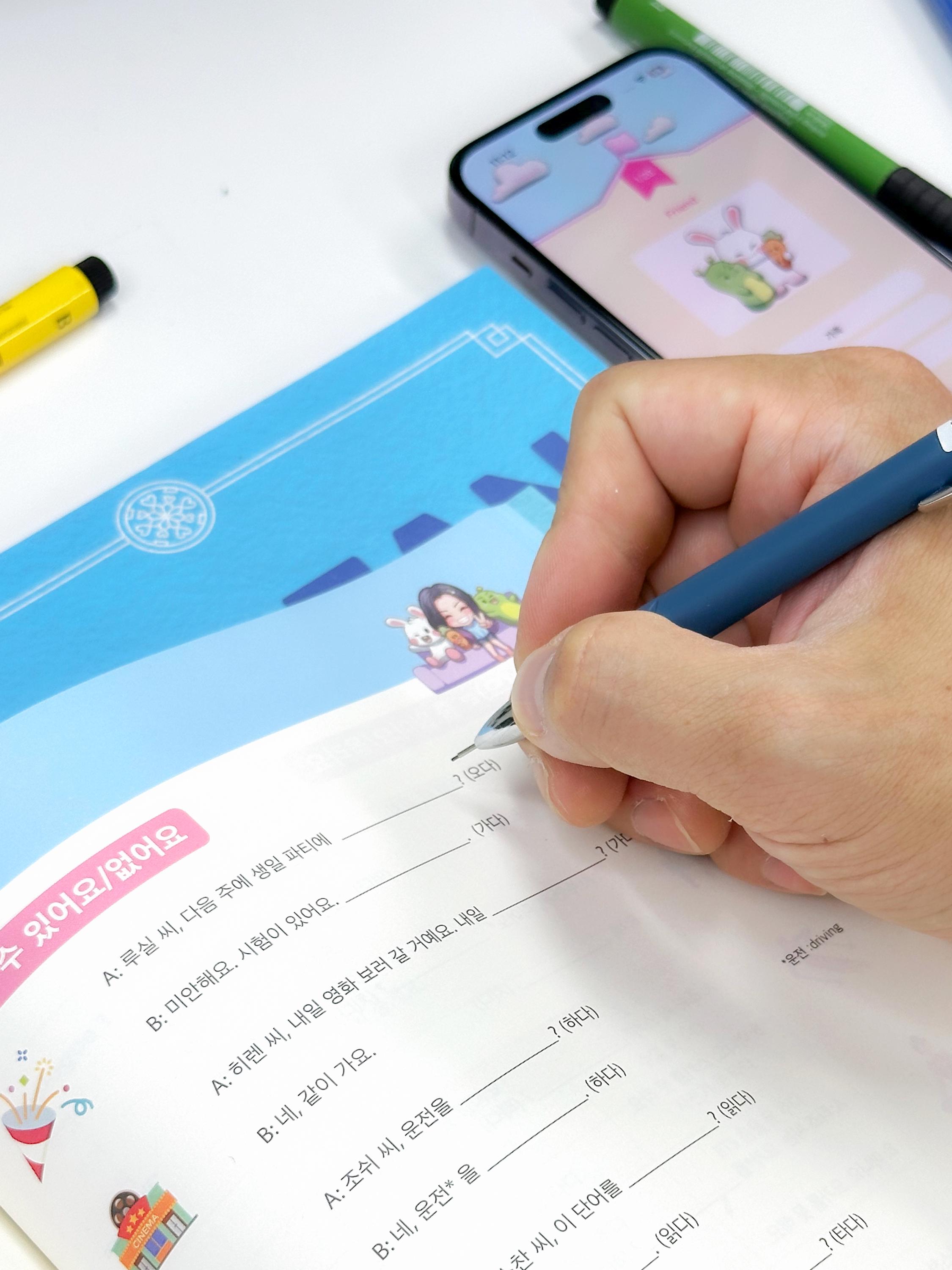 SALE! Korean for ALL Bundle (with FREE Notebook Set) | Learn Korean ...