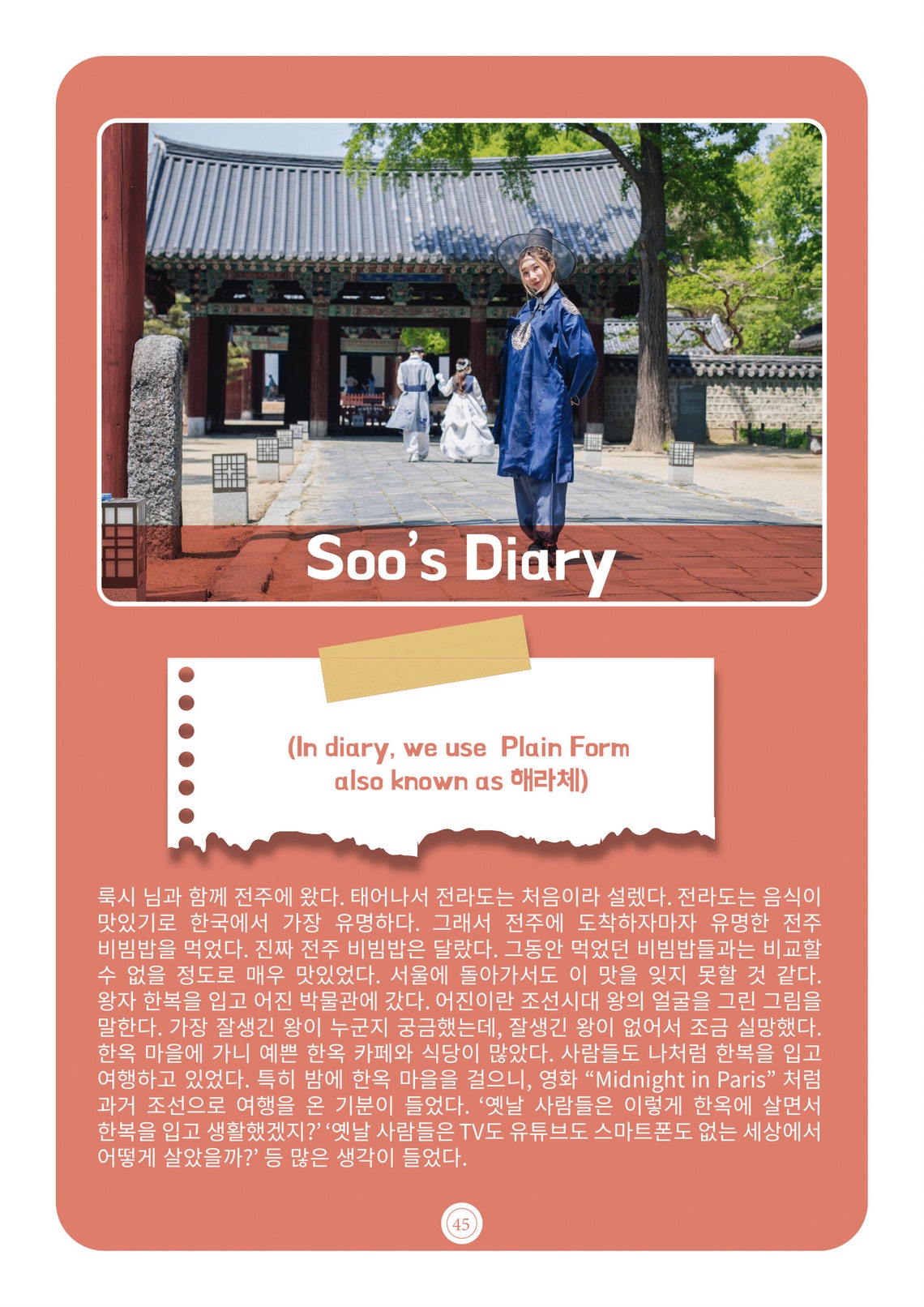 With Love From Korea Workbook Korean Magazine June Issue | Etsy